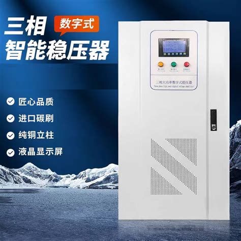 稳压器调压器变压器变频电源ups—上海国稳电气设备有限公司