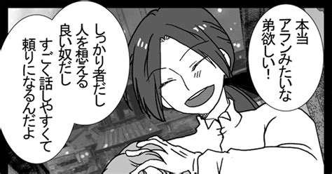 Tmn】 【tmn】夜が明けないうちに【終曲】 ゆこのマンガ 【tmn】物語 【tmn】終の円舞曲 【tmn】派閥狩人 Pixiv