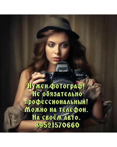 Очень требуется фотограф Друзья у нас нет хороших фотографий собачек