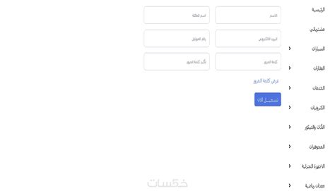 انشاء متجر الكتروني برمجة خاصة php خمسات