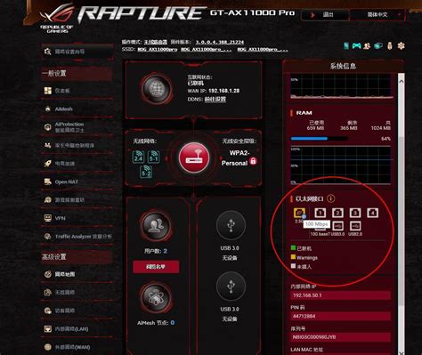 地表最强！华硕rog Gt Ax11000 Pro八爪鱼旗舰无线路由器开箱评测 知乎