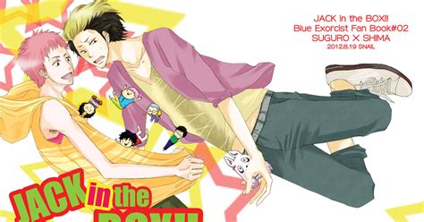 Supercomiccity関西18 819 インテ新刊・その2 サンプル 毛糸のマンガ 青の祓魔師 勝志摩 腐向け Pixiv