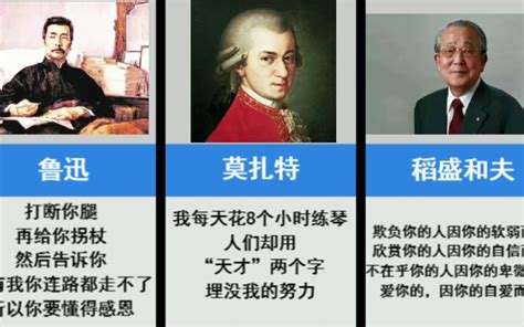 虽然句句扎心，但却都是人间真实！ 哔哩哔哩