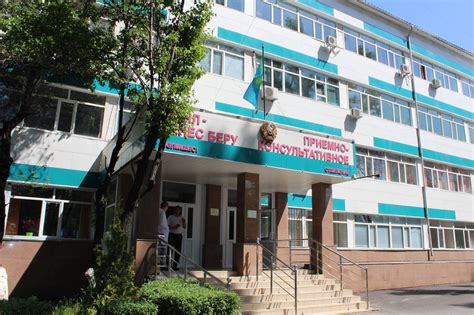 ГКП на ГКП на ПХВ Городская поликлиника 35 УЗ г Алматы Facebook