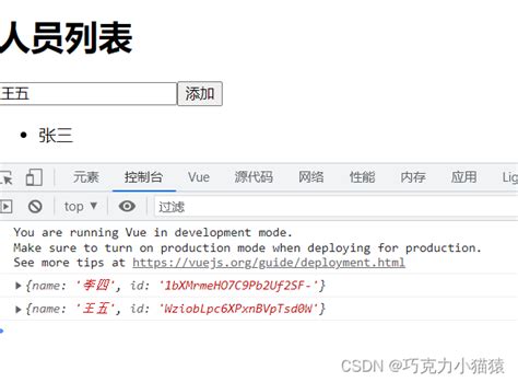 随机生成id之nanoid的用法 Csdn博客