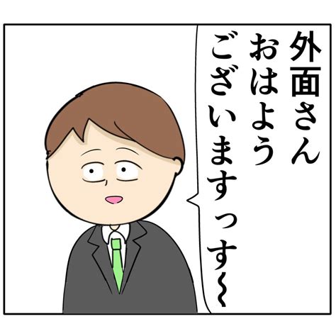 恐怖！デスクに置かれていたのは破壊されたノートパソコン。外面が良い夫の本性は不倫男だった【342】｜岡田ももえと申します ママ広場まま