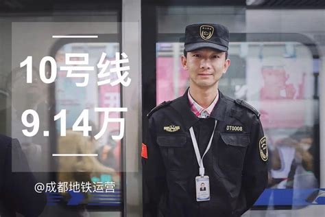 47034万！成都地铁客运量今年第6次创新高！ 知乎