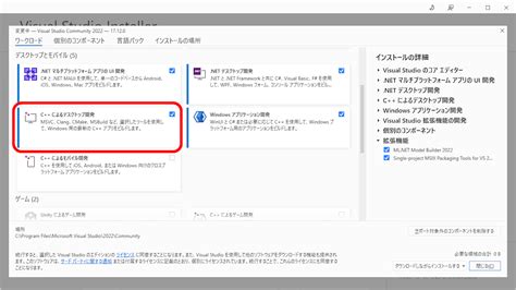 WinUI 3 で Native AOT が簡単になっていた