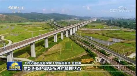 【新闻联播】让青春在新征程上书写光荣与梦想——党的二十大在广大青年中引发强烈反响媒体聚焦上海交通大学新闻学术网