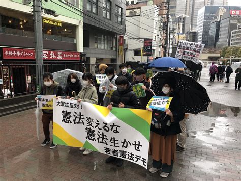 民青同盟 東京都委員会さんの人気画像 ついふぁん！