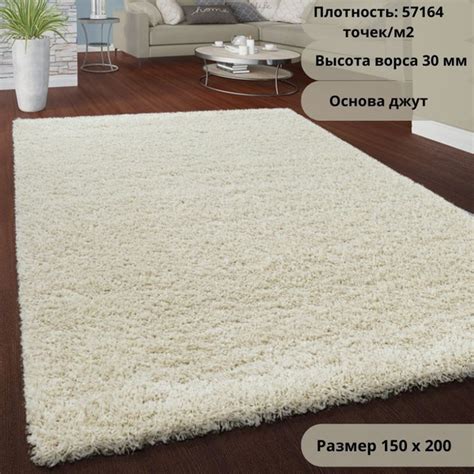 Ковер KoverCity футура600 - купить по выгодной цене в интернет-магазине ...
