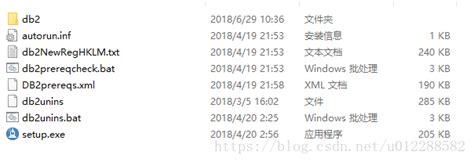 Db2的下载、安装db2的驱动下载的默认位置 Csdn博客