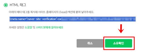 네이버에 내 사이트 등록하는 방법 Seo 비법 Seo월드ㅣ백링크 작업 구글 웹사이트 상위노출 Seo최적화