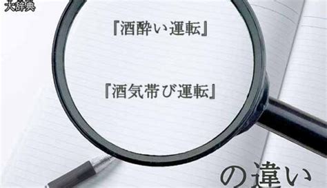 『仕事柄』と『職業柄』の意味と違いとは？分かりやすく講義 まるまる方大辞典