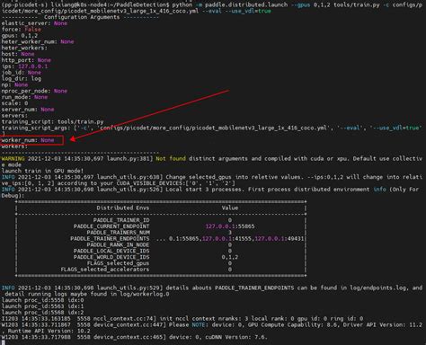[bug]我的worker num在picodet 416 reader yml已经写了4，为什么训练时显示none？ · issue
