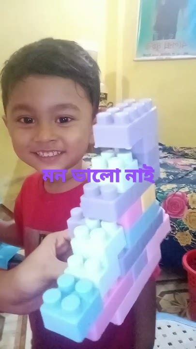 মন ভালো নাই Youtube