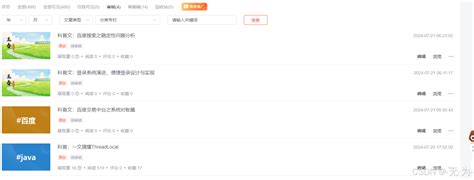实战：shell编程之全量命令练习