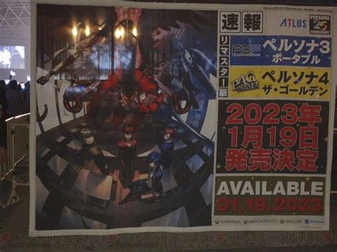 ＜画像230＞ペルソナ25周年を祝った一大イベント「persona Super Live P Sound Wish 2022 ～交差する旅路