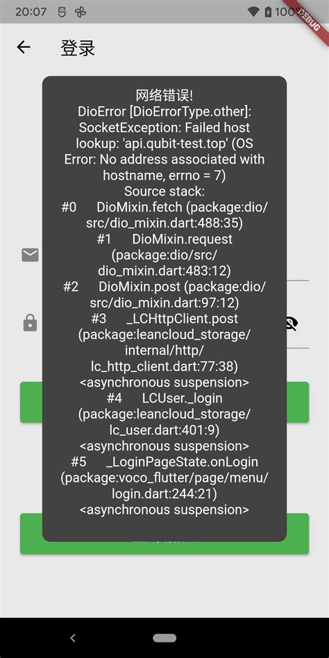使用国际版域名绑定问题 Leancloud 用户社区