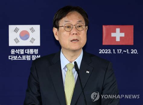 경제분야 성과 브리핑하는 이관섭 국정기획수석 연합뉴스