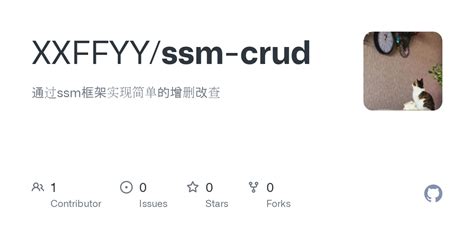 Github Xxffyy Ssm Crud Ssm