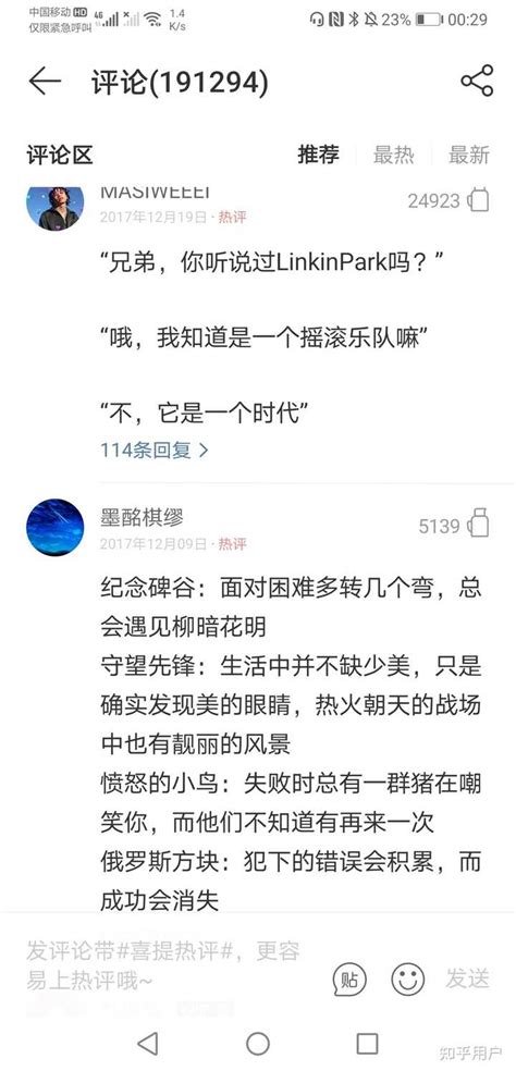 酒神精神和日神精神有什么区别？ 知乎