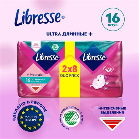 Libresse — купить по низкой цене на Яндекс Маркете