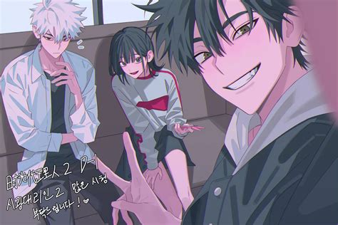 Link Click Saison 3 Otaku Level 10