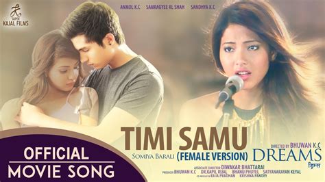TIMI SAMU Female Version Somiya Barali Samragyee RL Shah Anmol KC Nepali Movie DREAMS