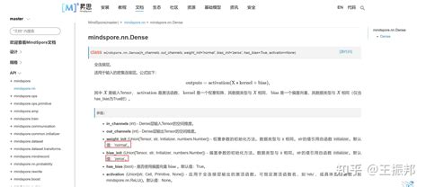 Mindnlp 基于mindspore20的gpt2预训练模型迁移教程 知乎