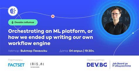 Orchestrating An ML Platform Or How We Ended Up Writing Our Own Workflow Engine DEV BG