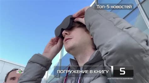 Как работают электронные очки с цифровыми чернилами