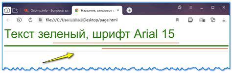 Как сделать Html страницу основные теги для вставки картинки текста