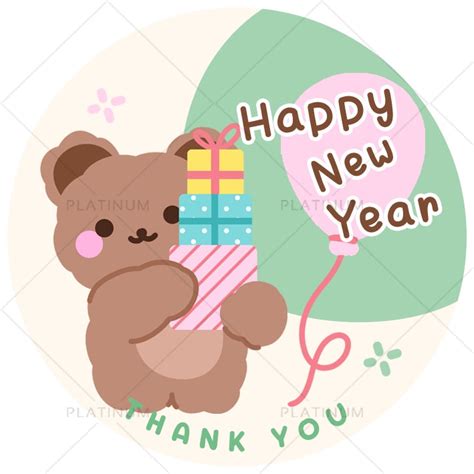 สติกเกอร์สวัสดีปีใหม่ Happy New Year สติกเกอร์ติดขนม ฉลากสินค้า สติกเกอร์ไดคัท [no S68] Shopee