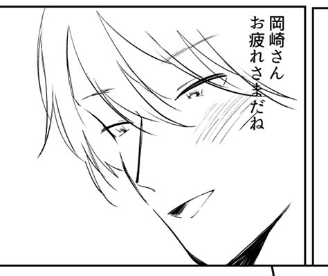 「親心で可愛いという思いの極まりからか顔面偏差値を無意識に上げてた手癖で二重になってる待て 」しのだ楚芭の漫画
