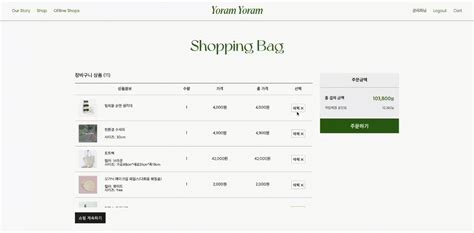 개발 백 Nestjs 프론트 React를 이용한 웹 어플리케이션  · Sora
