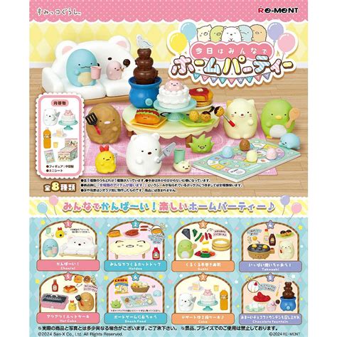 Re Ment 盒玩 角落生物 角落小夥伴 今天是大家的家庭派對 一中盒8入玩具王國 Toyking鋼彈鋼彈模型玩具