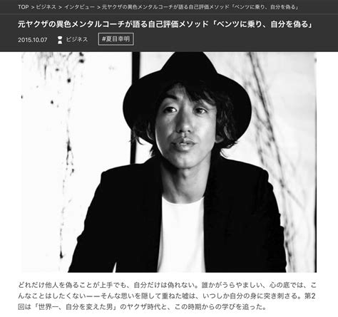 フェンシング戦士2 On Twitter 立花氏も、参政党も、他の党も、多くが元反社の活動家と関わっている。 そこを黒川と大津さんだけ槍玉