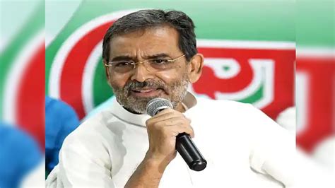 नीतीश से मोहभंग आर पार के मूड में उपेंद्र कुशवाहा 2 फरवरी तक विदाई तय