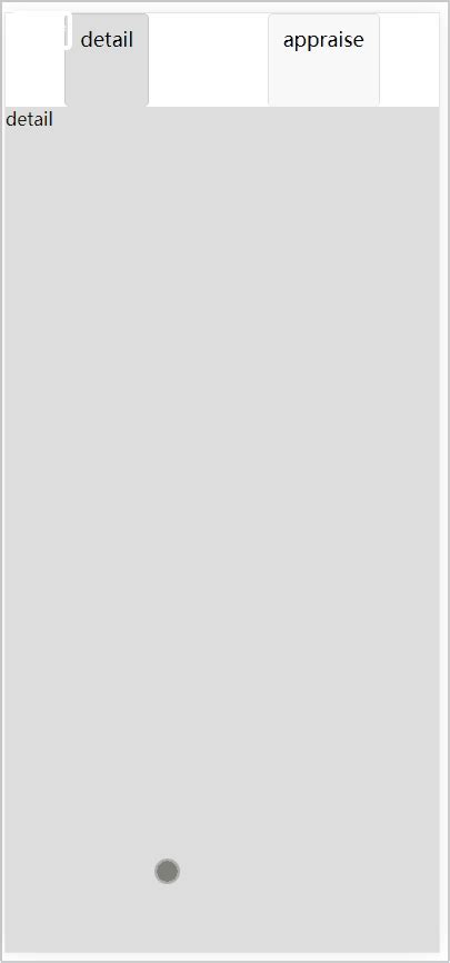 uniapp根据scroll view实现顶部tab和页面滑动联动选中 uni app 页面滚动切换tab CSDN博客