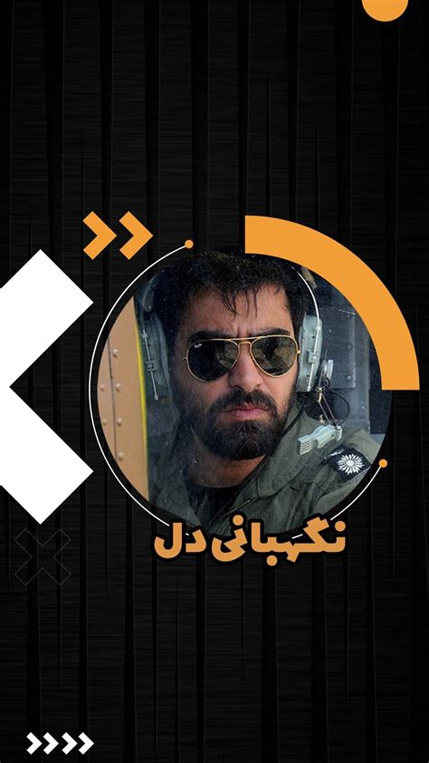 ‎موفقیت کده‎ ‎به نگهبانی دل مشغولم🌱 ️ سکانس انگیزشی انگیزشیموفقیت