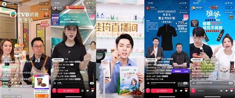 淘宝618期间，多家头部直播机构将推出中小商家专场 Nestia