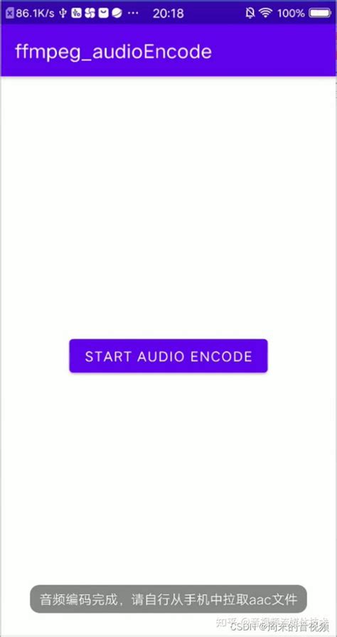 Ffmpeg音频的编码流程详解及demo 知乎