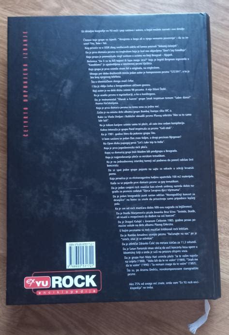 Ex Yu Rock Enciklopedija