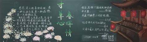 十二月感恩主题月板报 西安美术学院附属中等美术学校