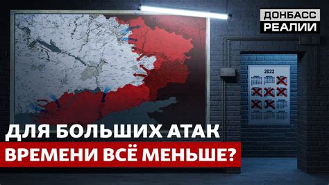 Война с Россией снова изменится что укрепит украинскую оборону