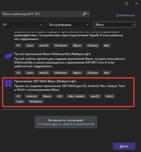 Blazorise компоненты Blazor для Bootstrap Введение