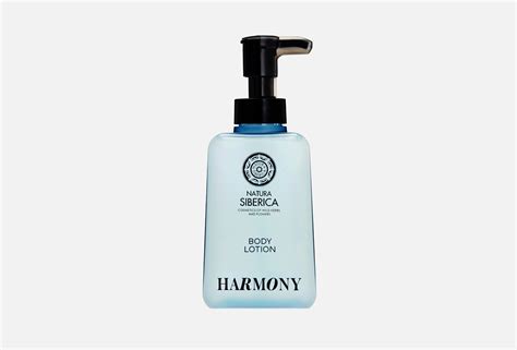 Natura Siberica Молочко для тела Harmony 450 мл — купить в Минске