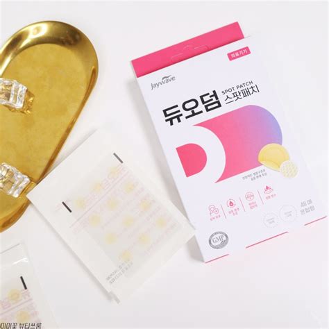 트러블 상처보호 간편한 듀오덤 스팟패치 네이버 블로그