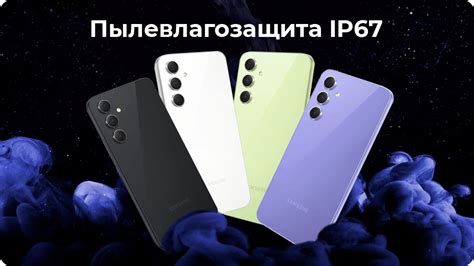 Купить Samsung Galaxy A54 5G 8/256GB (A5460) белый (Global Version) в ...
